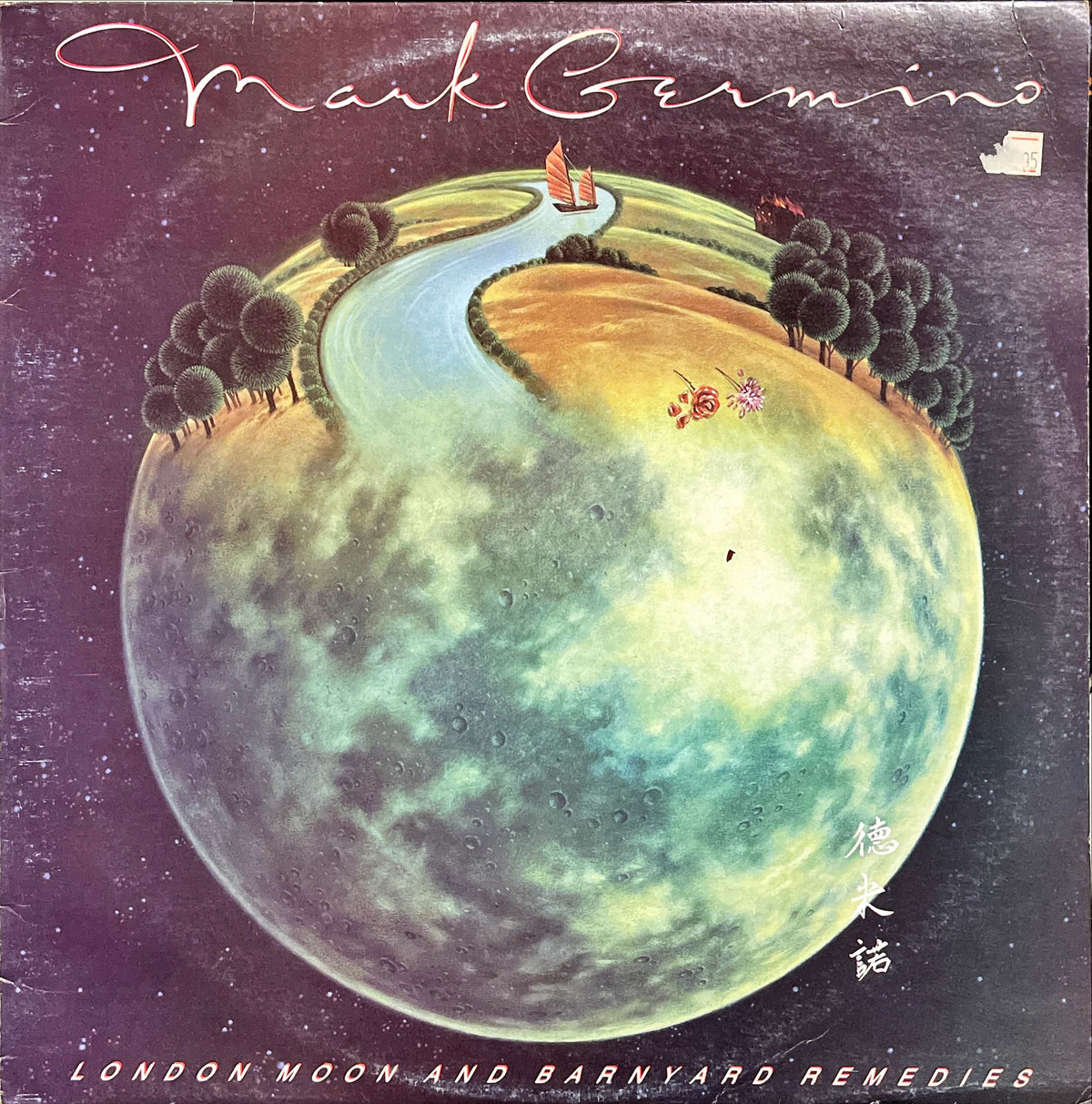 Mark Germino - London Moon And Barnyard Remedies (Vinyl LP) — Record ...